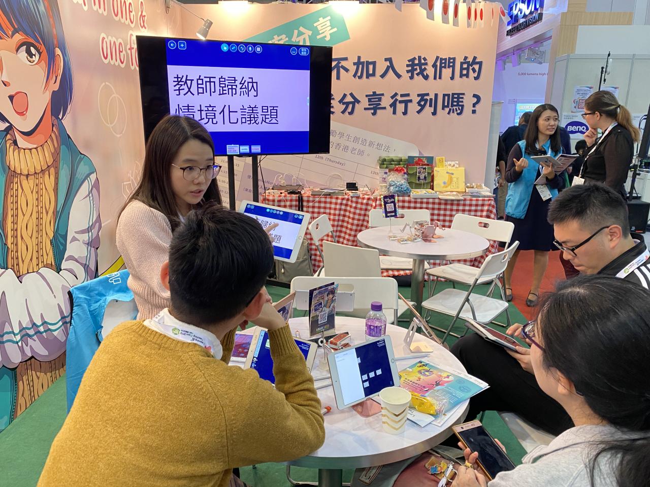 E-Learning | St. Francis Xavier’s School, Tsuen Wan